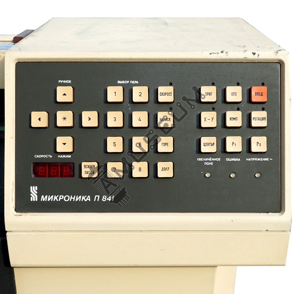 Каталог - Плотер Микроника П841 - A.Museum